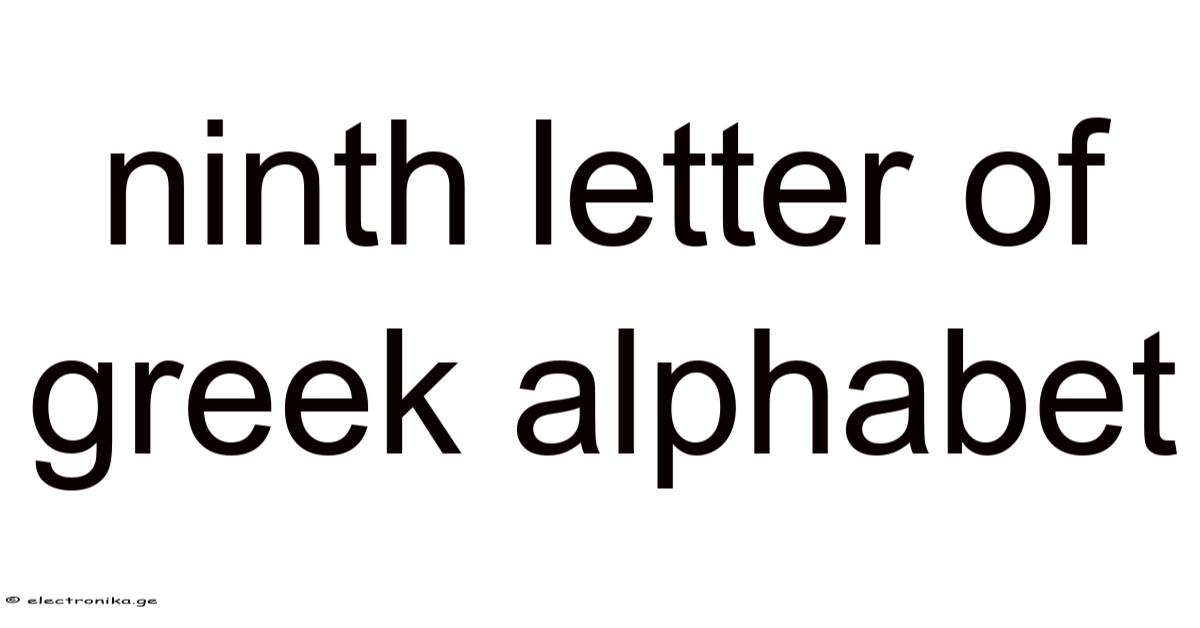 Ninth Letter Of Greek Alphabet